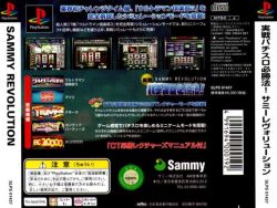 SAMMY REVOLUTION - VGMdb