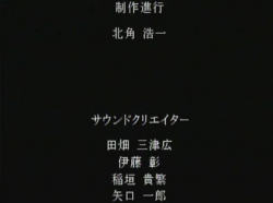 Angel Blade: Neo Tokyo Guardians - VGMdb