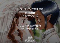Princess Maker: Pocket Daisakusen - VGMdb