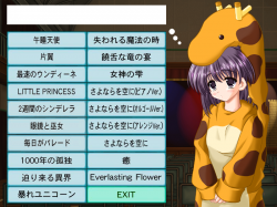 Cosmos no Sora ni - VGMdb