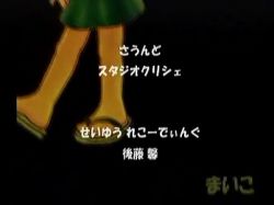 SIMPLE 1500 Series Vol.86: THE Onigokko - VGMdb